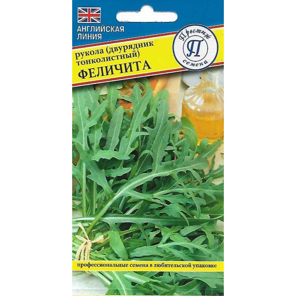 Семена Рукола (двурядник тонколистный) Феличита 0,5 гр, Престиж купить ...